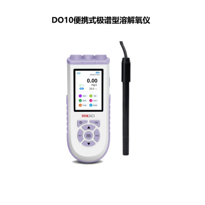DO10 便携式极谱型溶解氧仪盐度手动补偿满氧标定