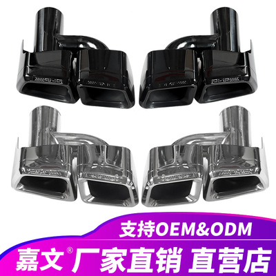 适用奔驰W212e级AMG CLA C63E63方形H型四出排气管消声器尾喉改装