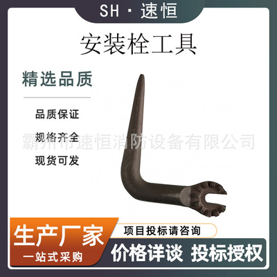 CHANCE 安装栓工具 M445515 辅助操作螺栓式和针式绝缘子