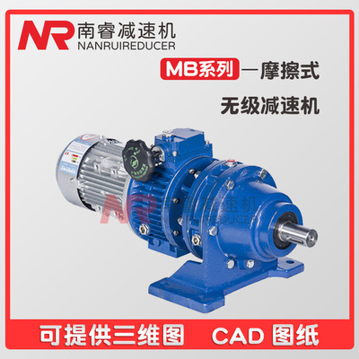 MBW-C/MBWY-C07 15 40 55 75矿用给煤机硬齿面无极变速器法兰安装