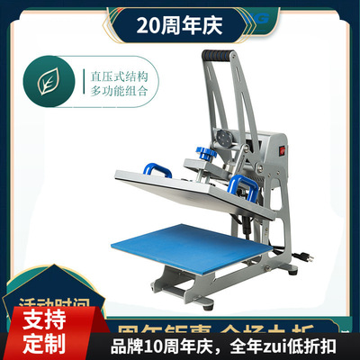 8IN1Heatpressmachine磁性半自动烫画机多功能服装加工热转印机