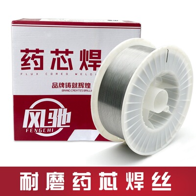 厂家批发耐磨堆焊焊丝药芯焊丝YD212  YD256  YD998耐磨药芯