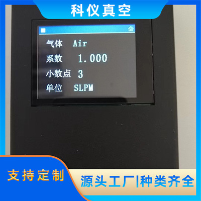 MFC300-20SLPM-N质量流量控制器 气体流量计 精度高