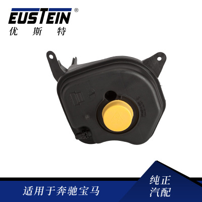 适用于宝马X5E70 X6E71 汽车膨胀水壶17137552546 冷却液水箱现货