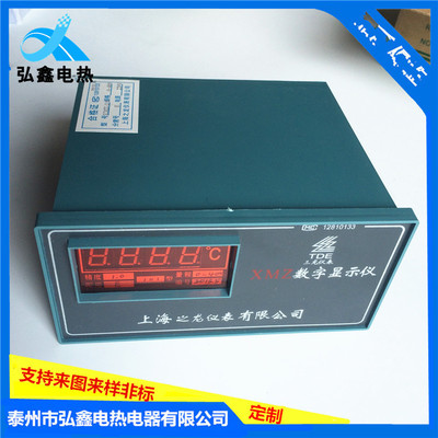 数显调节仪XMT-121/122 温度控制器温控仪K E PT100 CU50