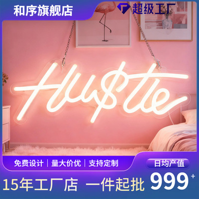 hustle霓虹灯LED造型亚马逊外贸 卧室氛围装饰灯生日礼物字母灯牌