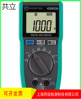 日本共立 克列茨/KYORITSU  KEW 1020R  卡片式数字万用表 1020R