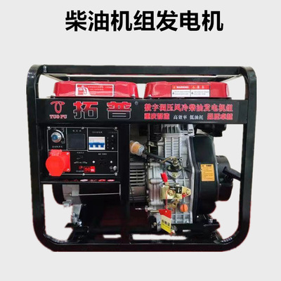 10千瓦风冷柴油发电机组开架款 等功率230V400v电压发电机户外用