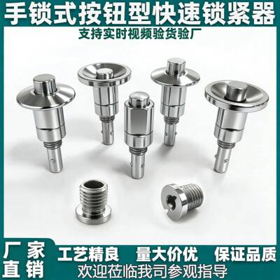 快速锁紧器 QCBU QCBUS 0608-10 1012-16 手锁式E-BLL40 BLL41/42