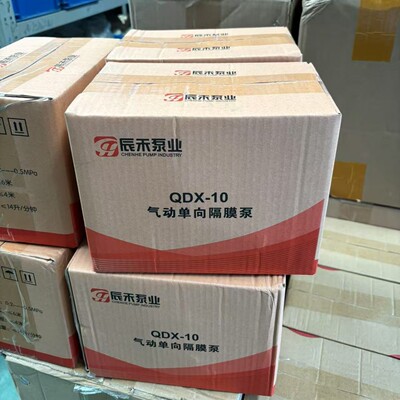 单向气动隔膜泵Ink supply pump for inkjet printing machine