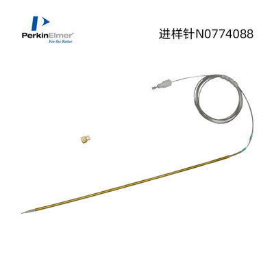 PerkinElmer珀金埃尔默 Pump Tubing Adapter 钢铁制软管 N812225