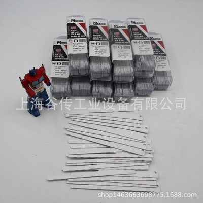 谷传工业价优之选锯条RB125006T50Morse402149美国