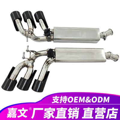 适用奔驰G63W464G5004.0T高性能SS304带阀门消声器排气管改装