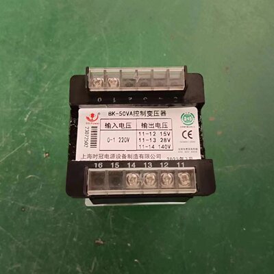 单相控制变压器380V转220V转220V110V36V机床控制100va纯铜变压器