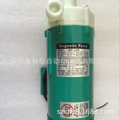 适用于JT波峰焊锡炉洗爪泵 防腐磁力泵  磁力泵 MD-15R  NH30PX
