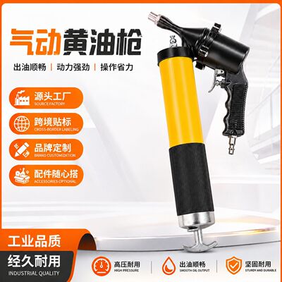 厂家直销 气动黄油枪 400cc500cc手动黄油枪 工程机械保养工具