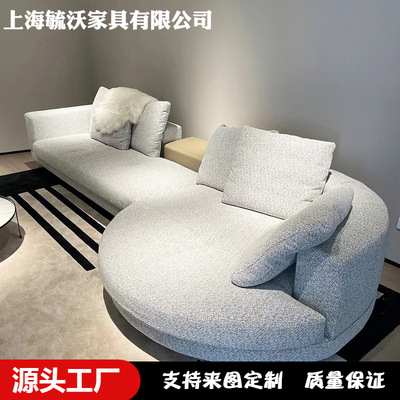 意式极简棉麻转角圆形布艺沙发大平层别墅复刻conn弧形罗杰杰沙发