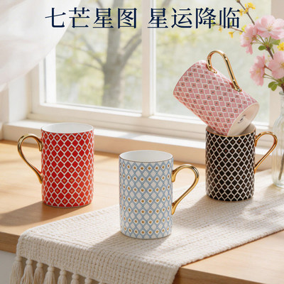 俄皇骨瓷STAR马克杯情侣送礼