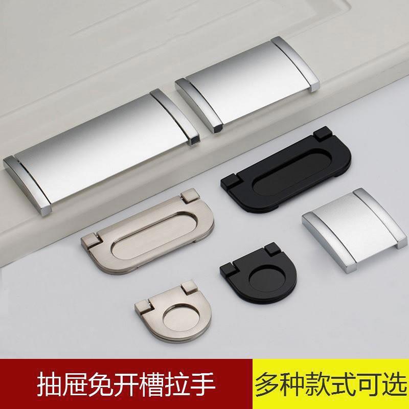 隐形小把手平拉手黑色整体橱柜衣柜门拉手床头柜子暗扣榻榻米拉环