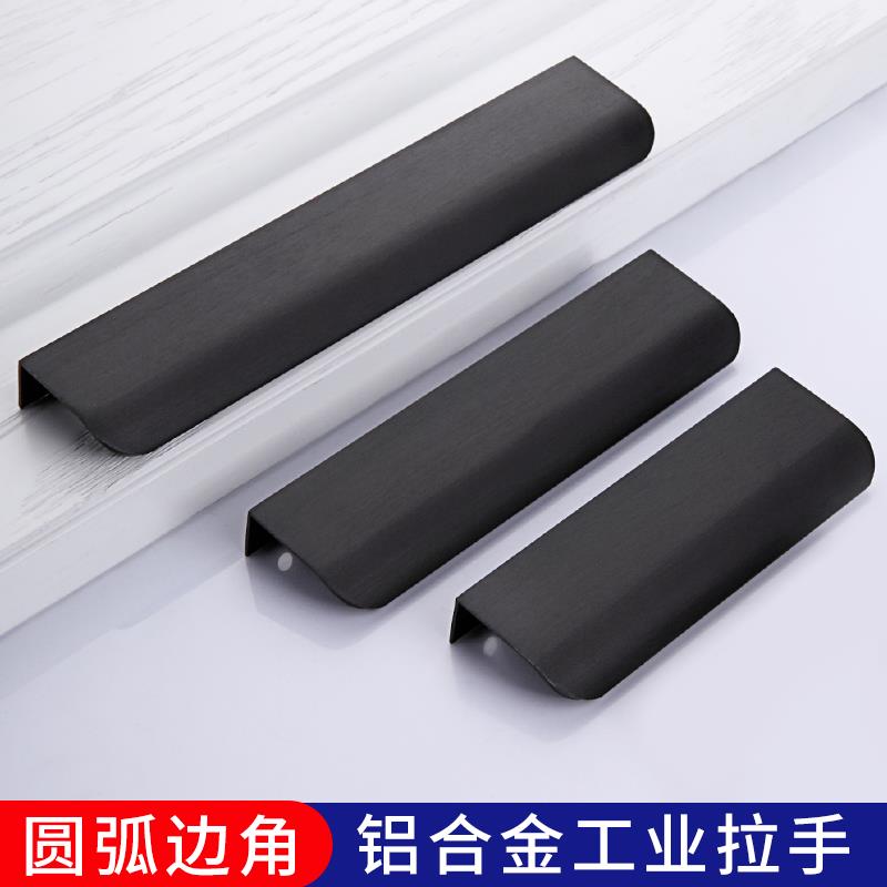 黑色厨房铝合金把手橱柜柜门拉手衣柜隐形拉手高级感极简免金属