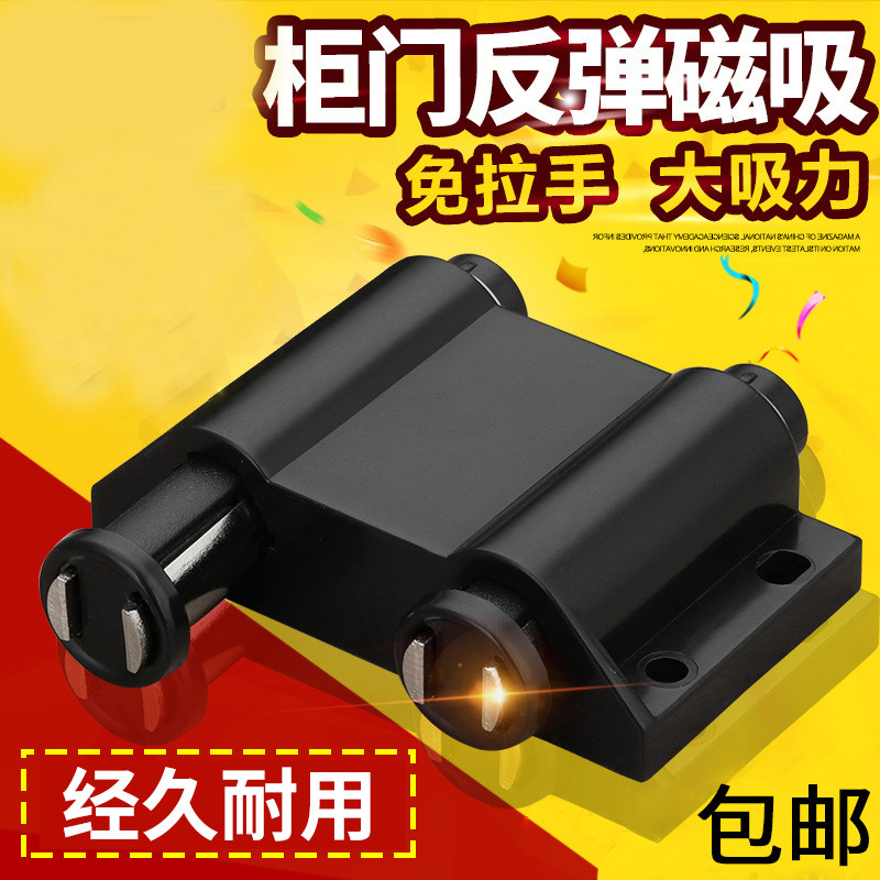 回弹弹力衣柜门反弹器按压式免拉手弹开器橱柜自弹隐形柜吸单磁铁