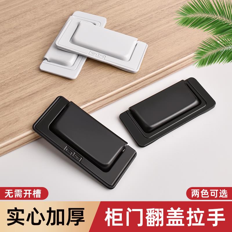 抽屉隐藏式拉手隐形黑色抽屉把手拉扣门把手新中式衣柜柜门平拉手