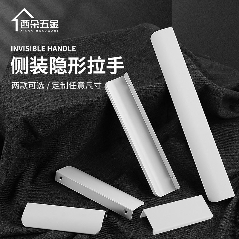 现代简约衣柜白色隐形拉手免打孔柜子定制哑白大衣柜橱柜抽屉把手