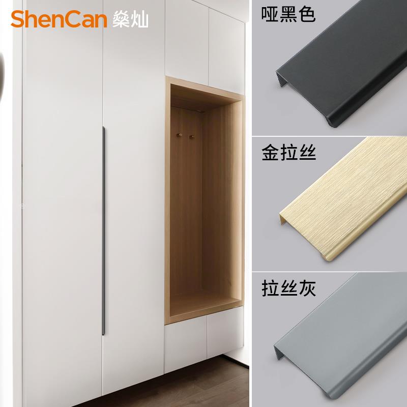 柜门拉手衣柜高档感隐形黑色把手五金抽屉隐形简约高端直角茶几