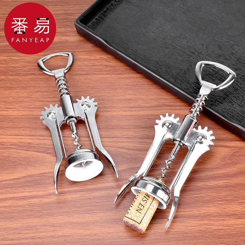 开瓶器B1pn001-葡萄酒啤酒二合一启瓶器多功能家用手动开酒起子