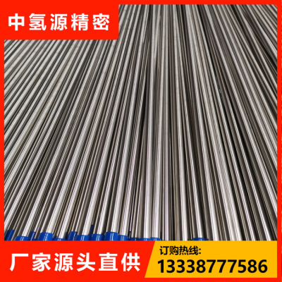 高温合金系类特钢钢管圆管GH2132GH3039GH3128GH3536GH3044BA管