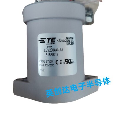 LEV100A5ANG/9-1618389-8 TE泰科 直流继电器接触器线圈电压24V