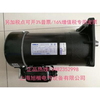 台湾GONGJI换刀臂马达SIMEX电机 0.55KW SVB22 ATC刀库电机 1:10