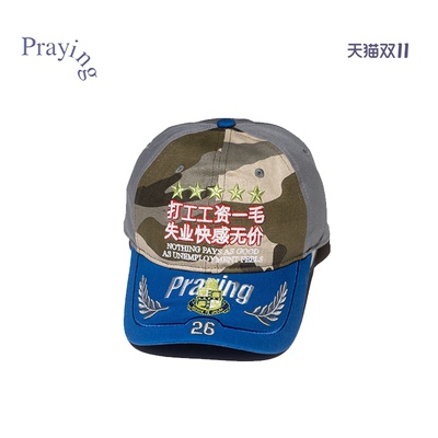 Praying潮流刺绣棒球帽鸭舌帽