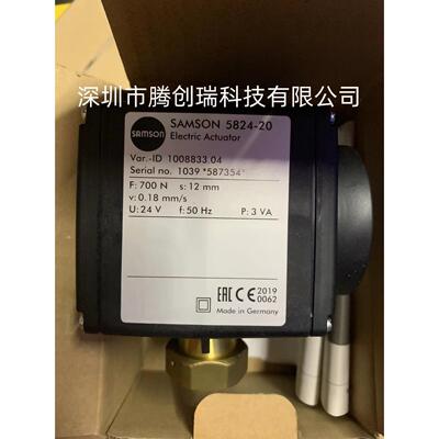 盾构机配件 Samson萨姆森电动控制阀   5824-20 24V  现货