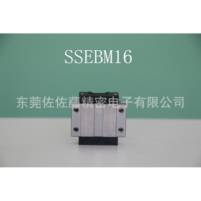 直线导轨滑块SSEBM8 SSEBM10 SSEBM13 SSEBM16 20