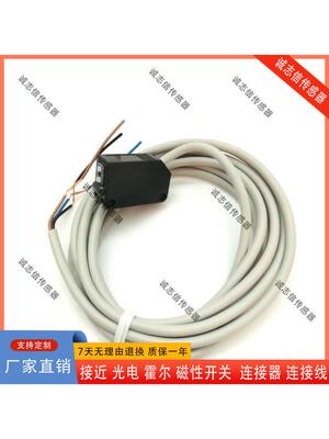 山武光电开关HP7-P11/P12/P13/A43/A44/D23/D63/A13/A14/T11/T12