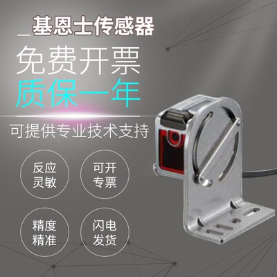 原装基恩士LR-T系列传感器配件OP-87771/87637/87778/76877质保
