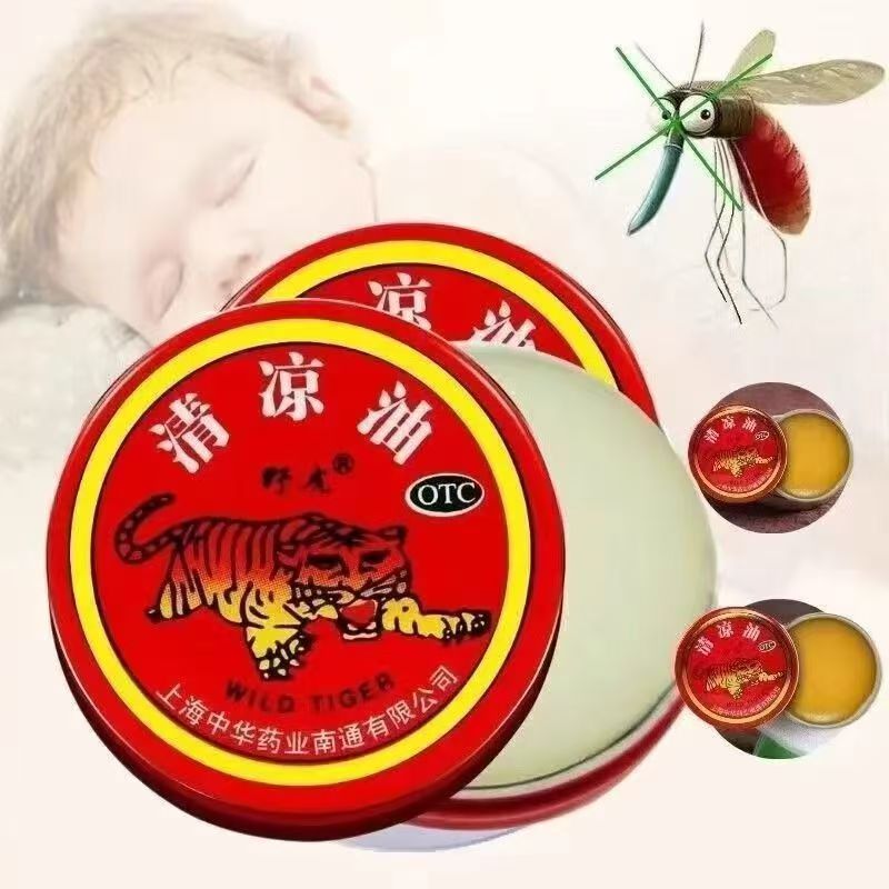 [野虎]清凉油3g/盒外用成人止痒膏治疗盒装蚊虫叮咬抗菌消炎OTC