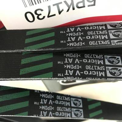 进口盖茨Micro-V多楔带4PK750 4PK760 4PK765 4PK770
