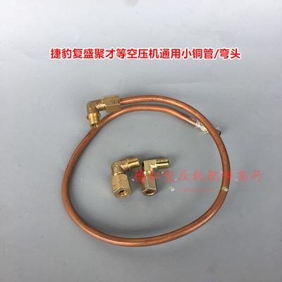 复盛猎豹聚才杰豹空压机2分FBANG气压自动开关压力控制器透明开关