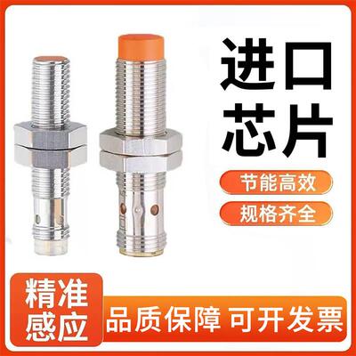 接近开关传感器 IIS238 IIS226 IIS227 IIS228 IIS229质保两年
