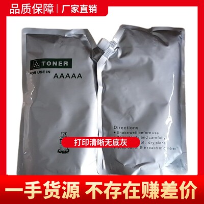 厂家直销柯美BH420 421 500 501 550 TN511碳粉图文进口墨粉包邮