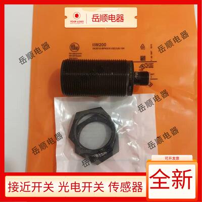 易福门IIW200 IFW204 IFW200 IFW201 IFW203 IIW202 IIW201感测器