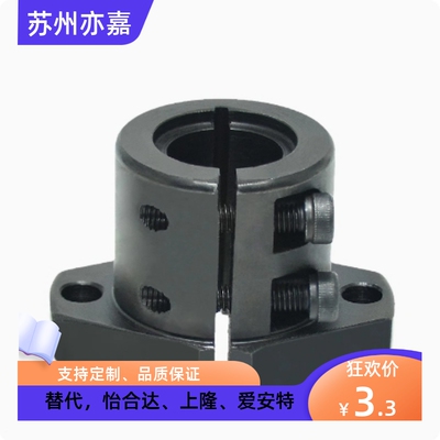 SHFL15导向轴支座 开口法兰型SHFTL8/10/12/16/20/25/30/35/40/50