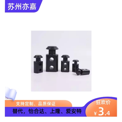 同米思米吊耳CHP10/12/16/20/25/32/40/50/63吊勾CHPL10/12/16/40