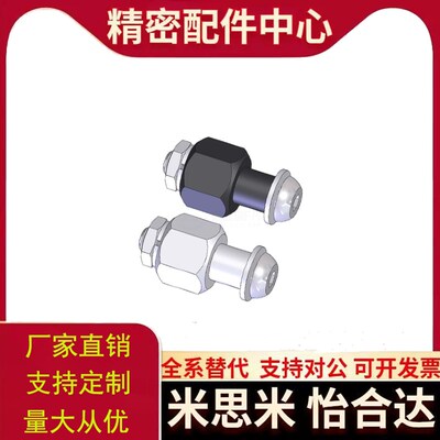 惰轮轴EON41-6687 108 1210 1511 EON51-66 87 108 1210 1511替代