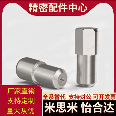 内螺纹定位销锥角GJPBTA HJPBTB菱形SJPDTB GJPDTB6 8 10-8 替代