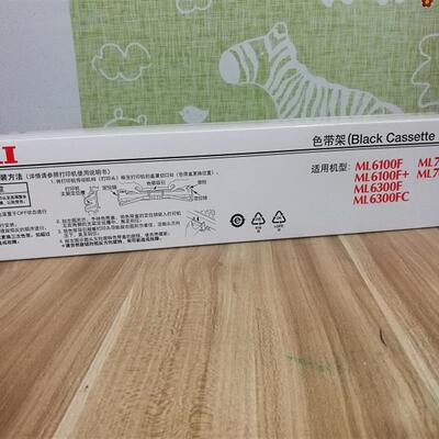 色带框OKI ML6100F 6100F+ 6300F 6300FC 7150F 760F色带架