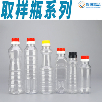 100ML/165ML/200ML/300ML/400ML取样瓶塑料油瓶油桶油壶香油瓶