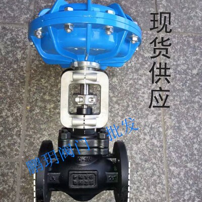 南瓜款 德标铝合金头气动薄膜切断阀ZMB(A)Q 高温蒸汽气动控制阀